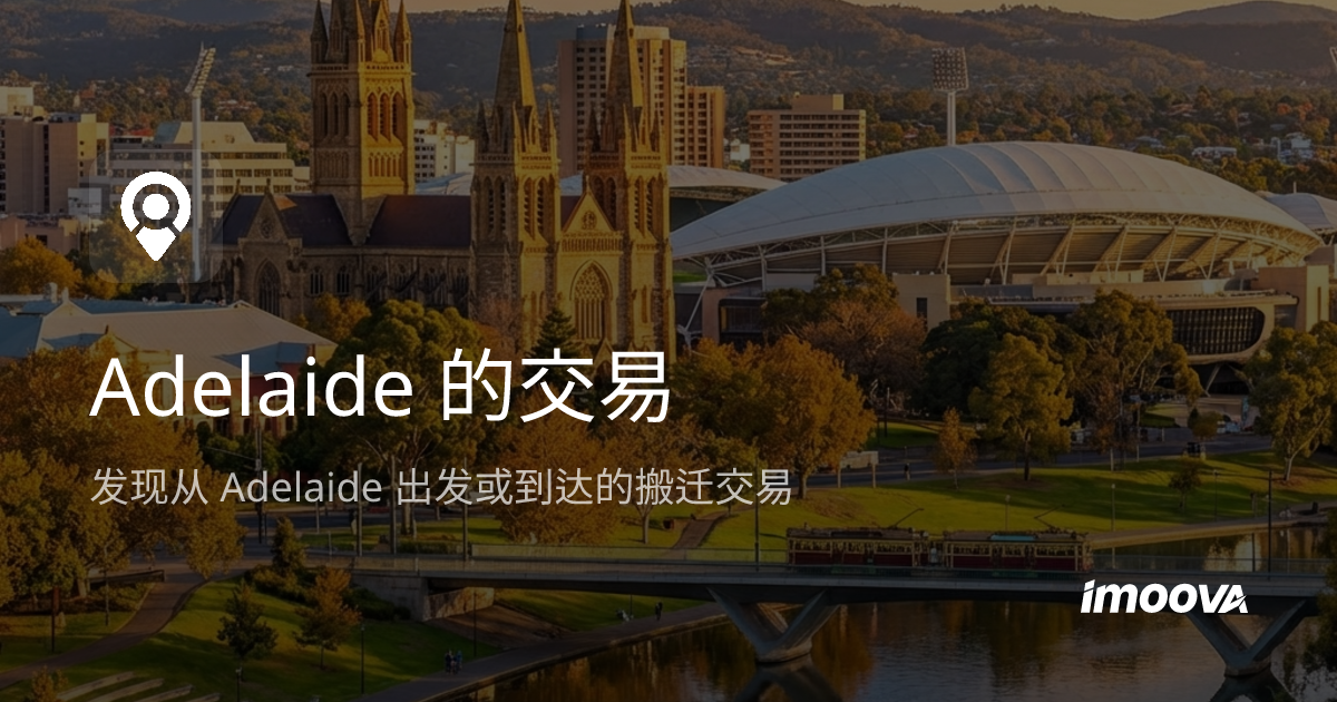 Deals in Adelaide | Imoova