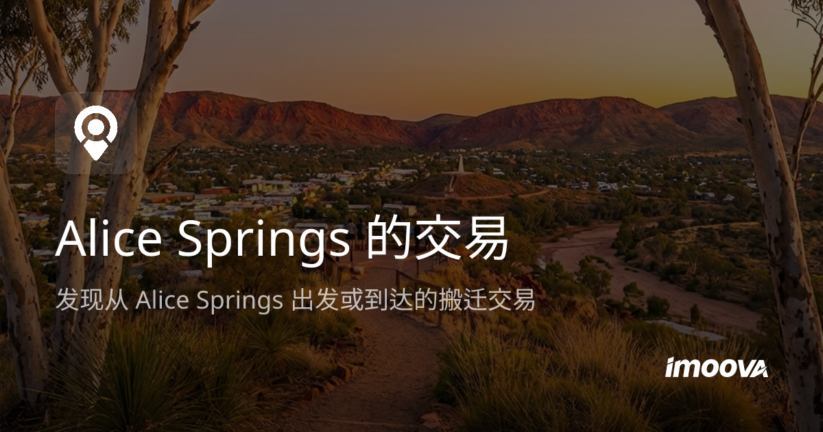 Deals in Alice Springs | Imoova